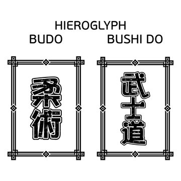 Imagens de Kanji – Explore Fotografias do Stock, Vetores e Vídeos de ...