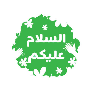 Hello, Salam Images – Browse 355 Stock Photos, Vectors, and Video ...