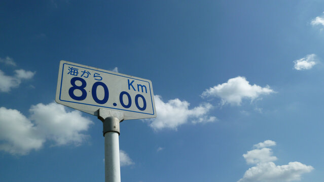 Klappschild Bilder – Durchsuchen 870 Archivfotos, Vektorgrafiken und ...