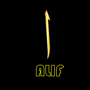 Alif Bilder – Durchsuchen 460 Archivfotos, Vektorgrafiken und Videos ...