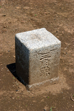 "Trig Beacon" Bilder – Durchsuchen 1,172 Archivfotos, Vektorgrafiken ...