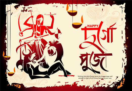 Sharadotsav Images – Browse 9,104 Stock Photos, Vectors, and Video ...