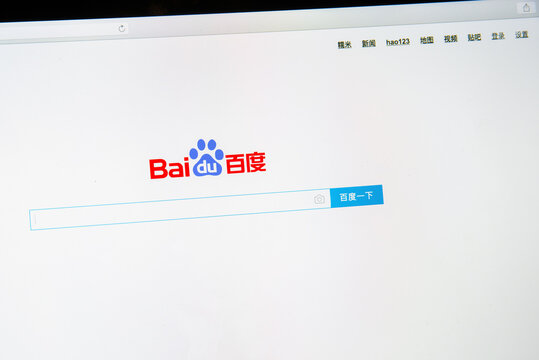 รูปภาพBaidu – เลือกดูภาพถ่ายสต็อก เวกเตอร์ และวิดีโอ2,983 | Adobe Stock