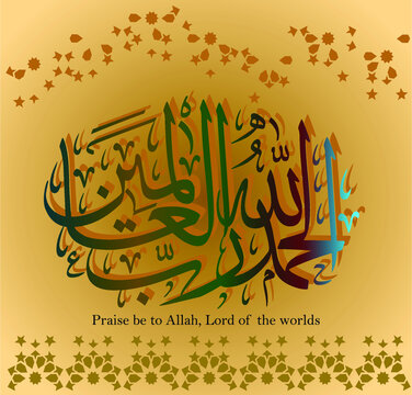 「Douaa」の写真素材 | 4件の無料イラスト画像 | Adobe Stock