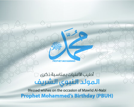 Mawled Images – Browse 1,636 Stock Photos, Vectors, and Video | Adobe Stock