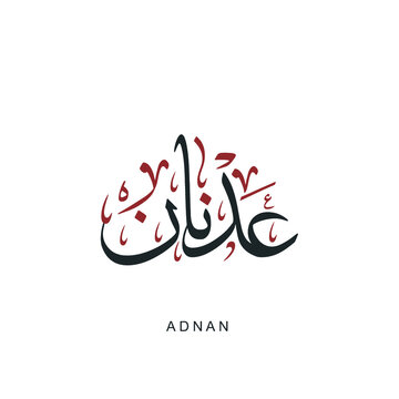 14 BEST Adnan IMAGES, STOCK PHOTOS & VECTORS | Adobe Stock