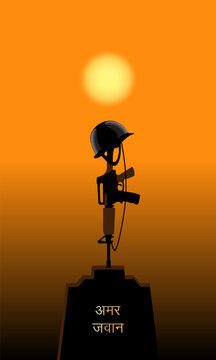 Amar Jawan Jyoti Clipart School