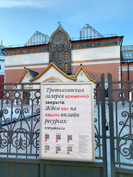 รูปภาพTretyakovskaya – เลือกดูภาพถ่ายสต็อก เวกเตอร์ และวิดีโอ73 | Adobe ...