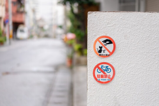 Redeverbot Bilder – Durchsuchen 1,040 Archivfotos, Vektorgrafiken und ...