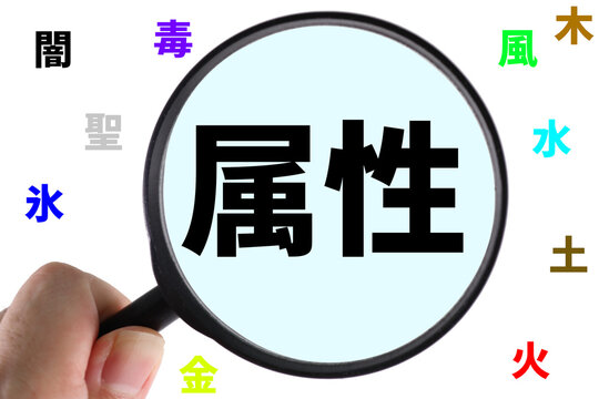 Nullification Images – Browse 127 Stock Photos, Vectors, and Video ...