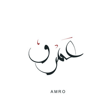 Amro Images – Browse 38 Stock Photos, Vectors, and Video | Adobe Stock