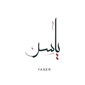 Moalla Bilder – Durchsuchen 581 Archivfotos, Vektorgrafiken und Videos ...