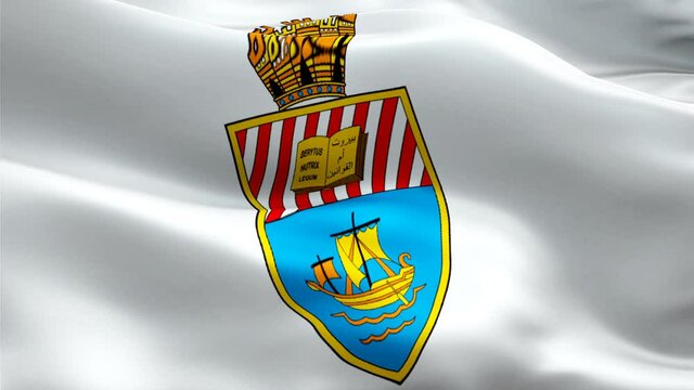 "Beirut Flag" Images – Browse 17 Stock Photos, Vectors, and Video ...