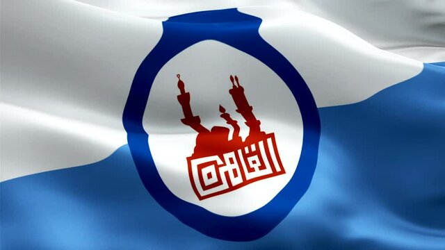 "Cairo Flag" Images – Browse 14 Stock Photos, Vectors, and Video ...