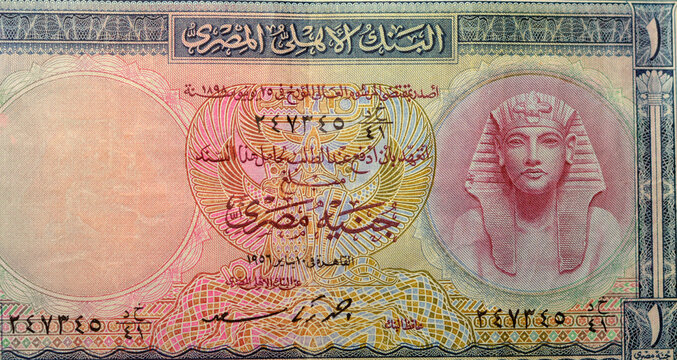 Imágenes de "Arabic Money": descubre bancos de fotos, ilustraciones ...