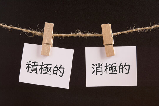 Menader bilder – Bläddra bland 3,594 stockfoton, vektorer och videor ...