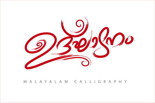 "Malayalam Calligraphy" bilder – Bläddra bland 429 stockfoton, vektorer ...