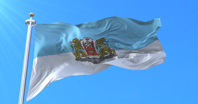 "Riga Flag" Images – Browse 12 Stock Photos, Vectors, and Video | Adobe ...