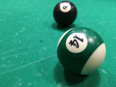 "Billiard Table" Images – Browse 20,357 Stock Photos, Vectors, and ...