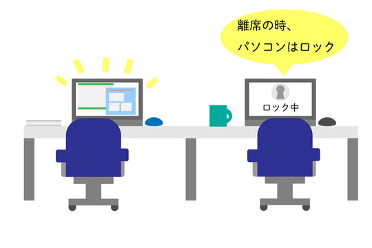 「離席」の写真素材 | 1,582件の無料イラスト画像 | Adobe Stock