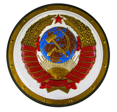 Uni Soviet Logo