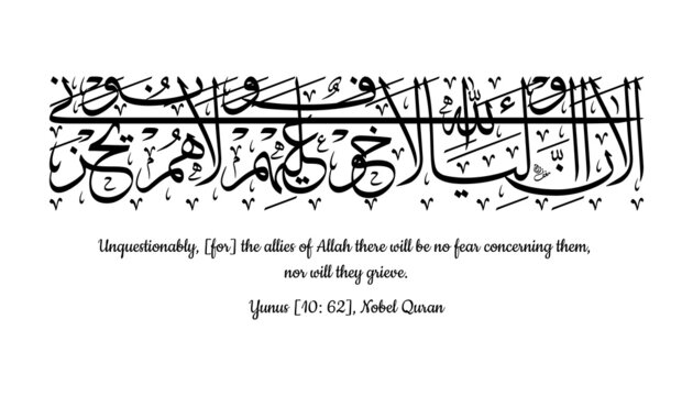 Alaa Images – Browse 32 Stock Photos, Vectors, and Video | Adobe Stock