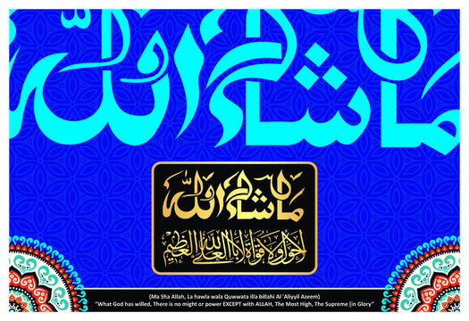 Hawla Images – Browse 31 Stock Photos, Vectors, and Video | Adobe Stock