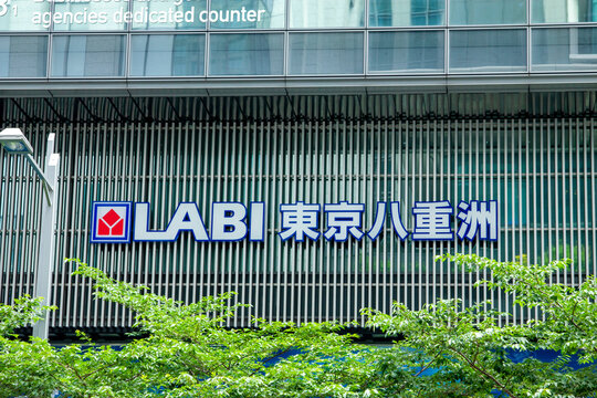 Labi Images – Browse 92 Stock Photos, Vectors, and Video | Adobe Stock