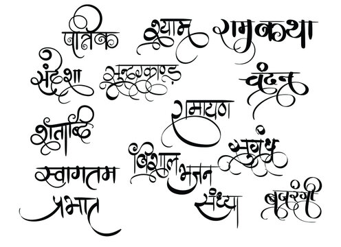 Hindi Calligraphy Fonts Free Download