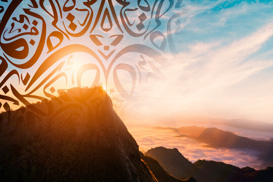 21,083 BEST Arabic Letters Background IMAGES, STOCK PHOTOS & VECTORS ...