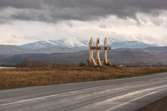 Sayanogorsk Images – Browse 13 Stock Photos, Vectors, and Video | Adobe ...