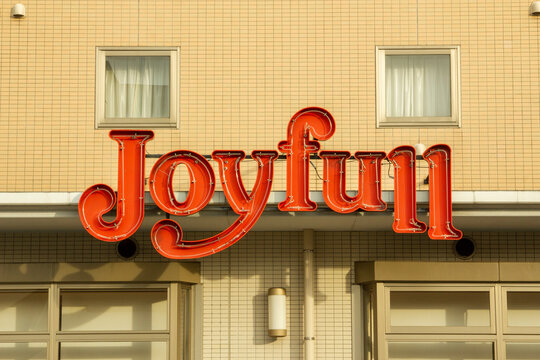 「Joyfull」の画像 - 5,207 件の Stock 写真、ベクターおよびビデオ | Adobe Stock