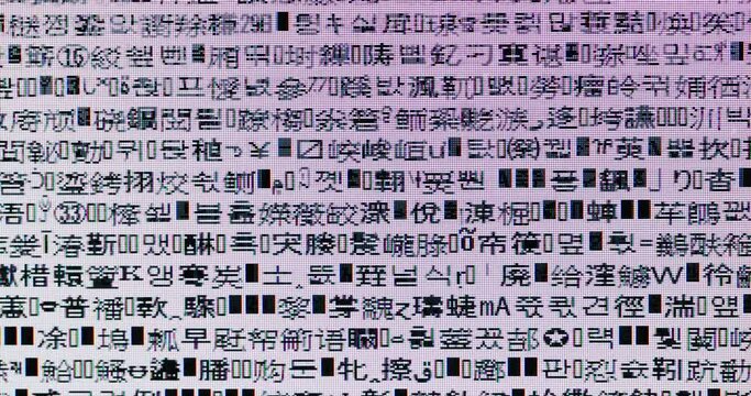 Unicode 影像 – 瀏覽 2,505 個素材庫相片、向量圖和影片 | Adobe Stock