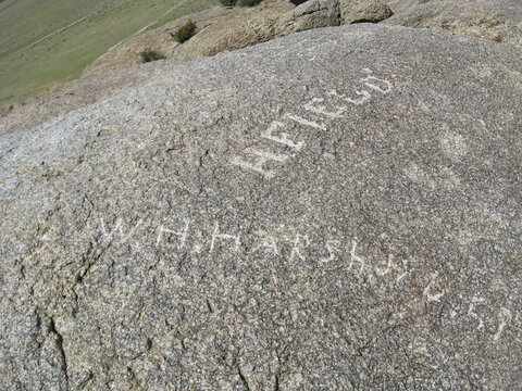 Independence Rock Signatures