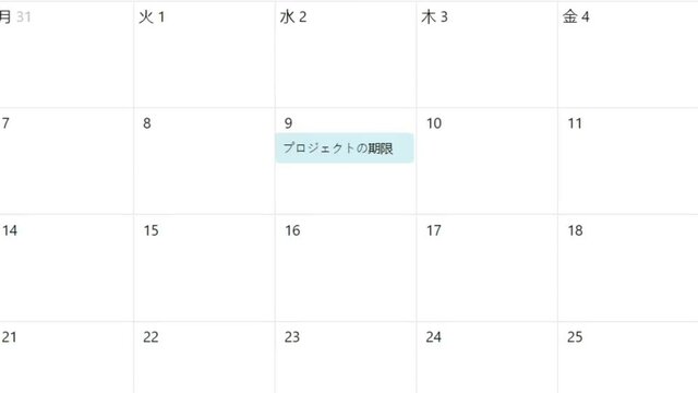 Assignment Due Images – Browse 505 Stock Photos, Vectors, and Video ...