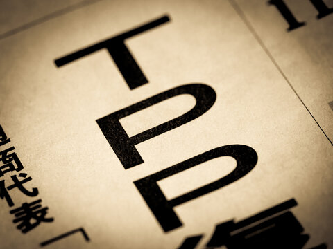 「Tpp」の写真素材 | 1,548件の無料イラスト画像 | Adobe Stock