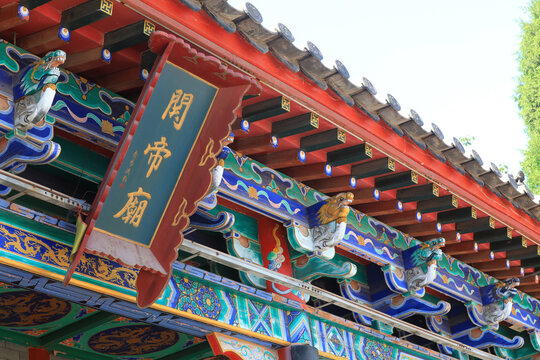 Shoushi Bilder – Durchsuchen 122 Archivfotos, Vektorgrafiken und Videos ...