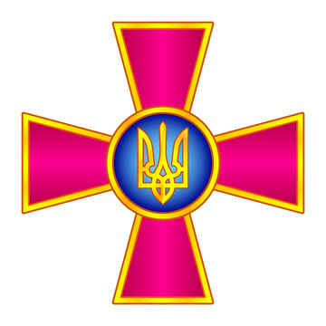 Tryzub 画像 - 参照 317 Stock 写真、ベクターおよびビデオ | Adobe Stock