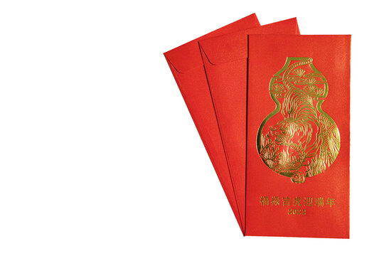 Red Envelope Images – Browse 247,480 Stock Photos, Vectors, and Video ...