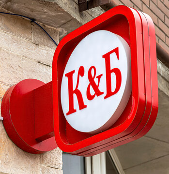 Beloe bilder – Bläddra bland 124 stockfoton, vektorer och videor ...