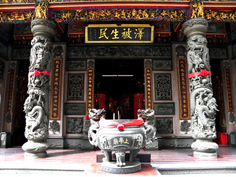 รูปภาพShenism – เลือกดูภาพถ่ายสต็อก เวกเตอร์ และวิดีโอ357 | Adobe Stock