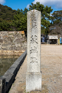 石碑 Images – Browse 6,178 Stock Photos, Vectors, and Video | Adobe Stock