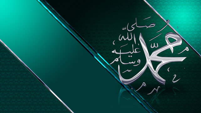 Muhammad Calligraphy Images – Browse 26,562 Stock Photos, Vectors, and ...