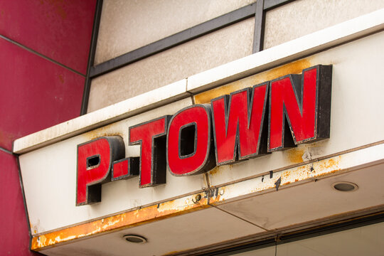 P-Town Images – Browse 93 Stock Photos, Vectors, and Video | Adobe Stock
