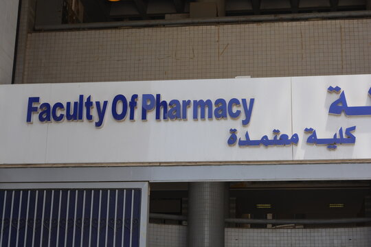 Arabic At The Pharmacy Images – Browse 1,076 Stock Photos, Vectors, and Video | Adobe Stock