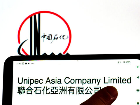 รูปภาพSinopec – เลือกดูภาพถ่ายสต็อก เวกเตอร์ และวิดีโอ117 | Adobe Stock