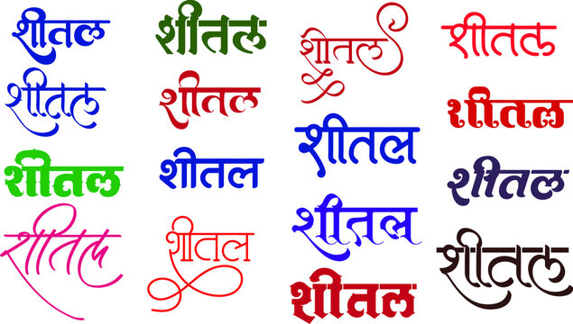 "Indian Symbol" 이미지 – 찾아보기 826 스톡 사진, 벡터 및 비디오 | Adobe Stock