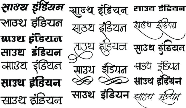 Indian Inspired Font
