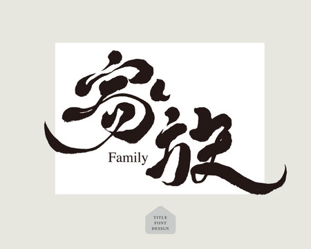 Sinogramme Bilder – Durchsuchen 79,014 Archivfotos, Vektorgrafiken und ...