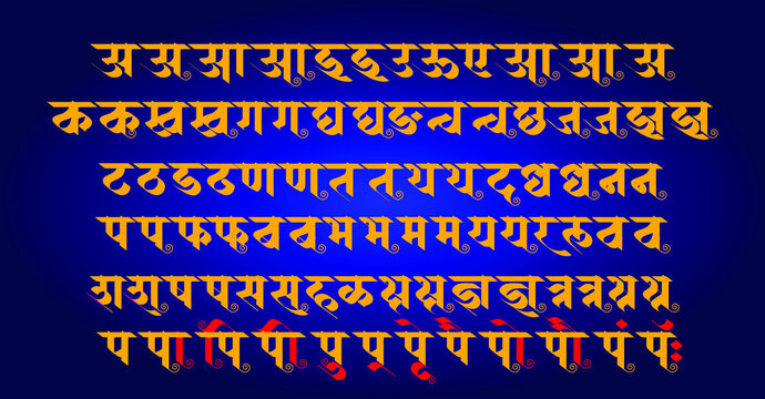 Sanskrit Calligraphy Font Images – Browse 382 Stock Photos, Vectors ...